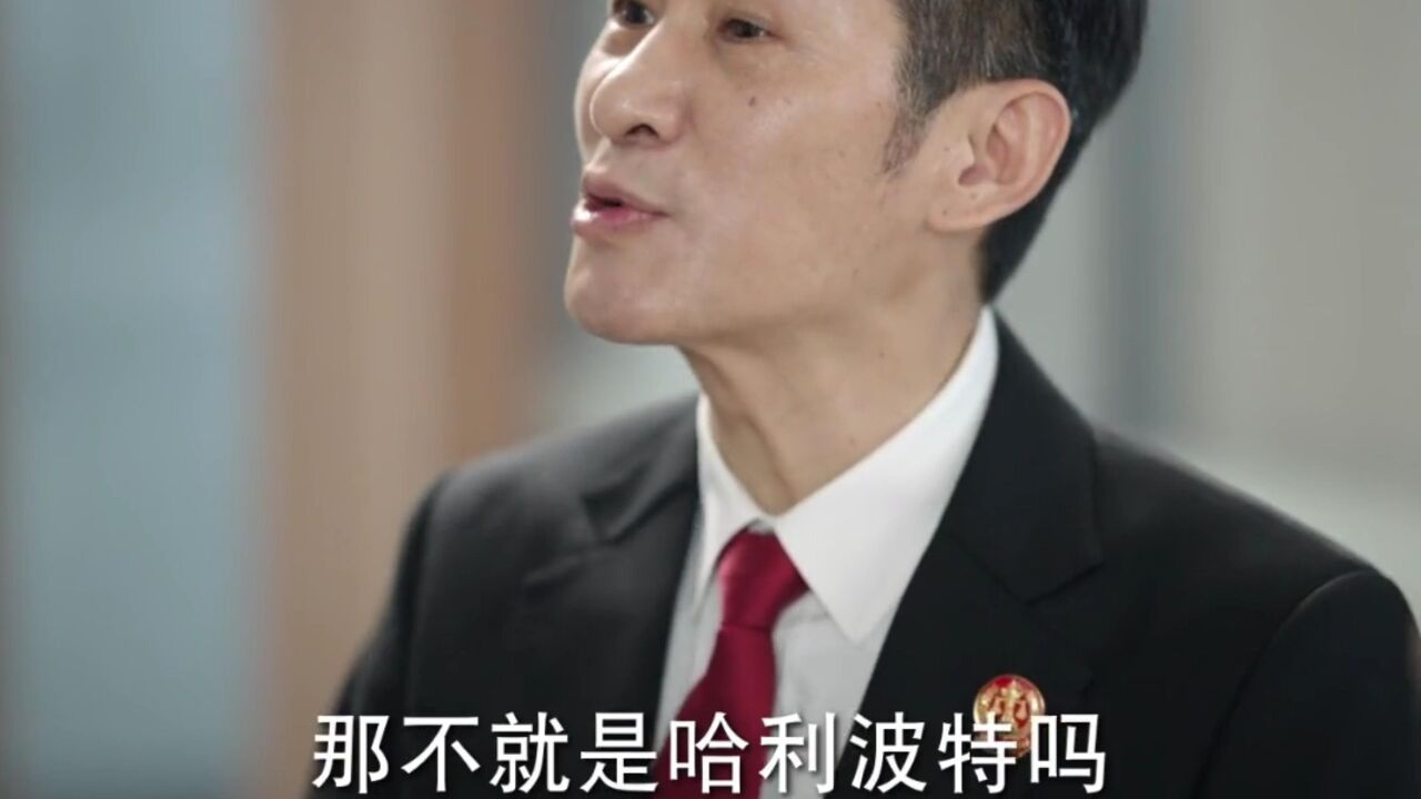 底线：这就是男人之间的快乐，都是老狐狸！腾讯视频