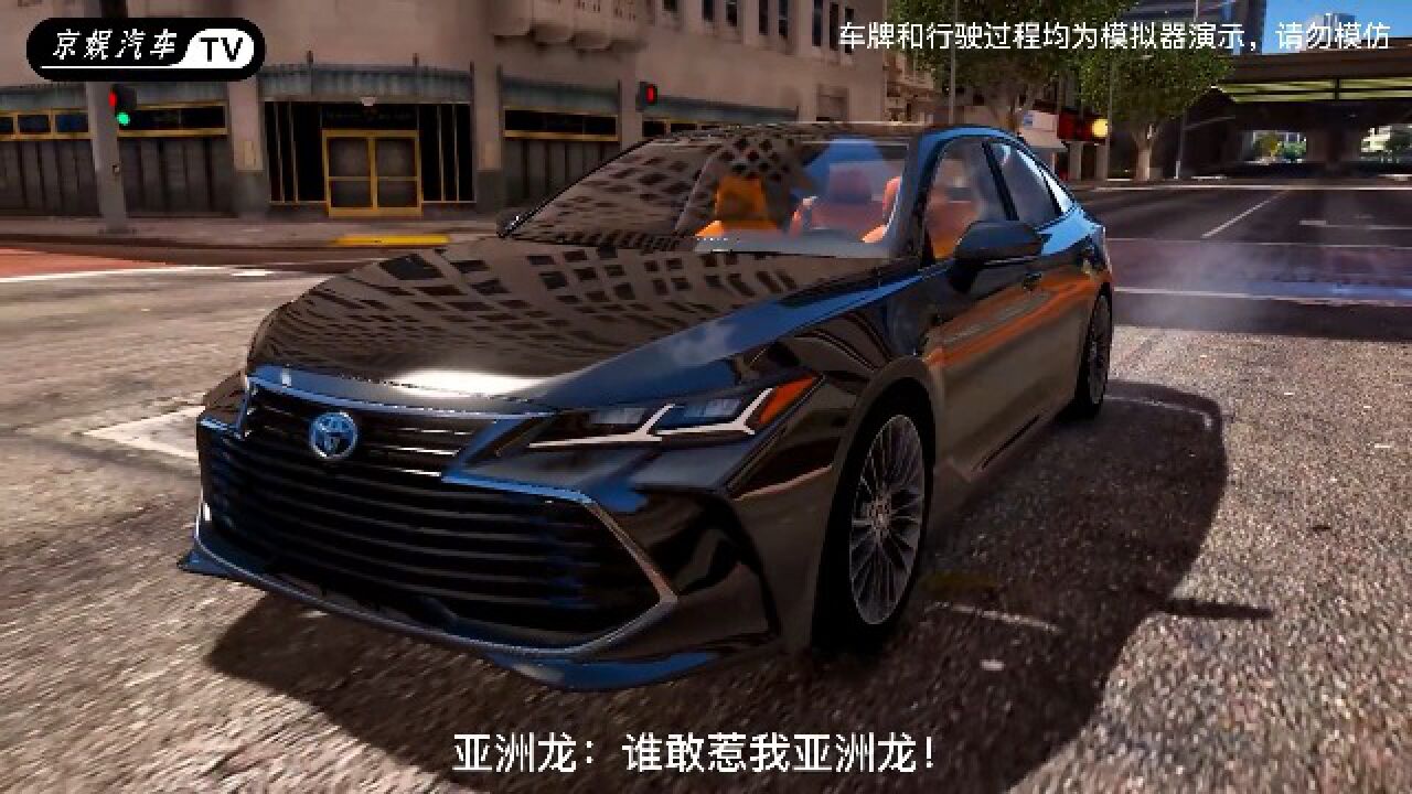 究竟谁是日系B级车天花板！华系SUV车型又会选谁出战？#雅阁#凯美瑞#天籁#汽车大电影_高清1080P在线观看平台_腾讯视频