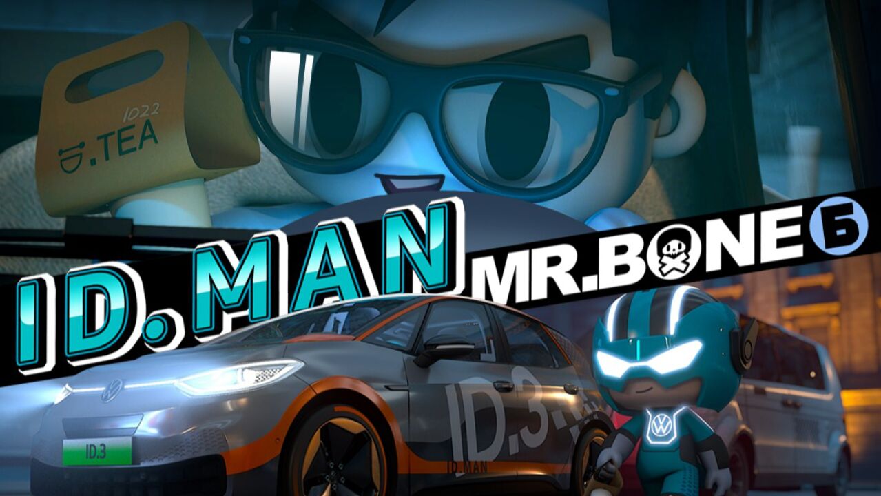 MR.BONE之我是ID.MAN第6集，看来我的真实身份就快藏不住了！_腾讯视频