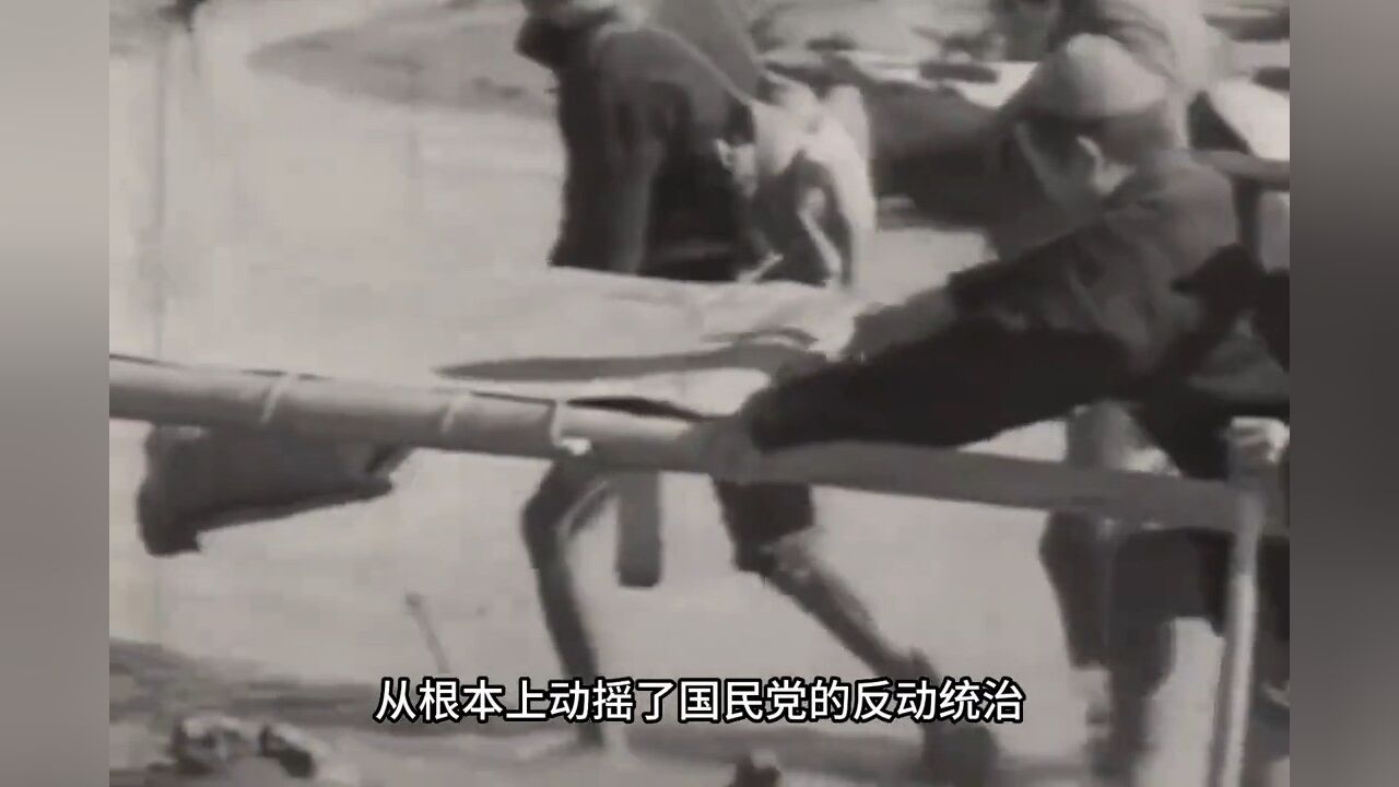 淮海战役#历史时刻_高清1080P在线观看平台_腾讯视频