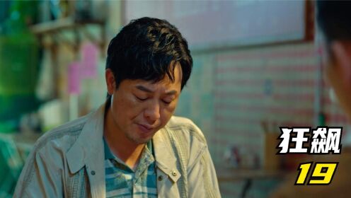 一句“我不爱吃猪脚” ,是他对弟弟妹妹爱的谎言_高清1080P在线观看平台_腾讯视频