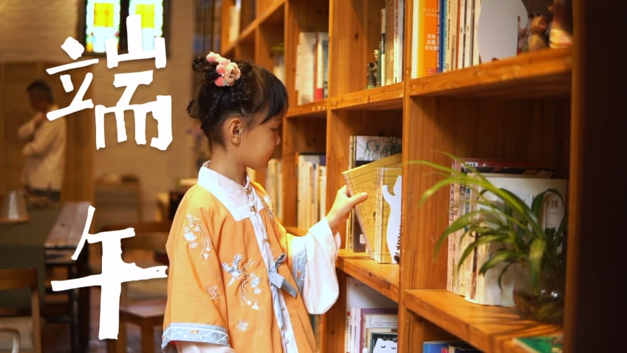 中国传统节日——端午_腾讯视频