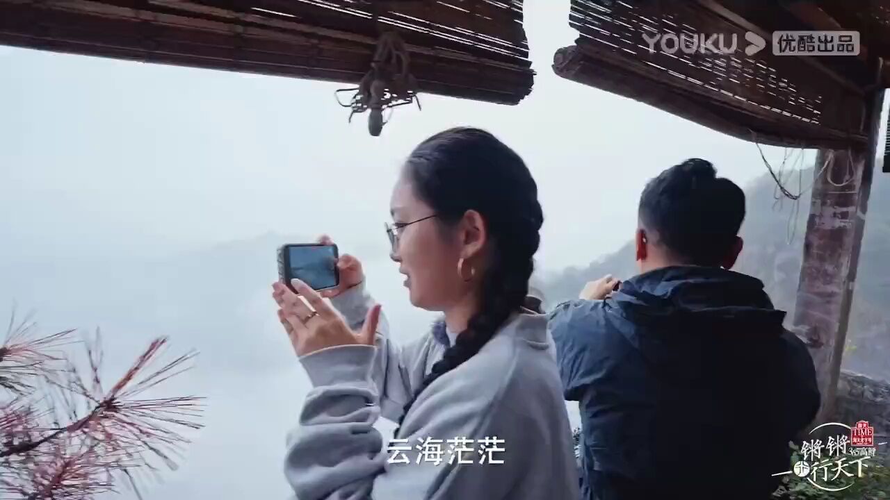 《锵锵行天下》天台篇上线优酷！窦文涛“云中访仙”_高清1080P在线观看平台_腾讯视频