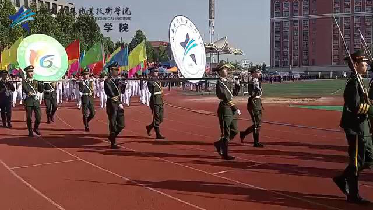 运动会_20230427225810_高清1080P在线观看平台_腾讯视频