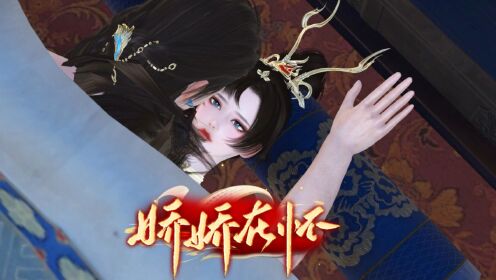 第486集：大结局咯！（明天更新新剧）_高清1080P在线观看平台_腾讯视频