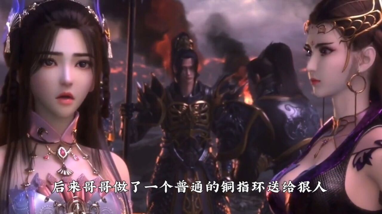 遮天:狠人大帝为何被称为最惊才绝艳的大帝?她到底有何逆天之处 腾讯视频