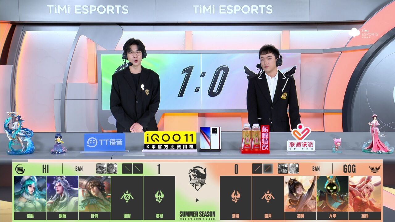 GOG.皓月公孙离鏖战单切2023年K甲夏季赛（常规赛第一轮）WEEK 1 DAY 2 HI vs GOG_2_腾讯视频