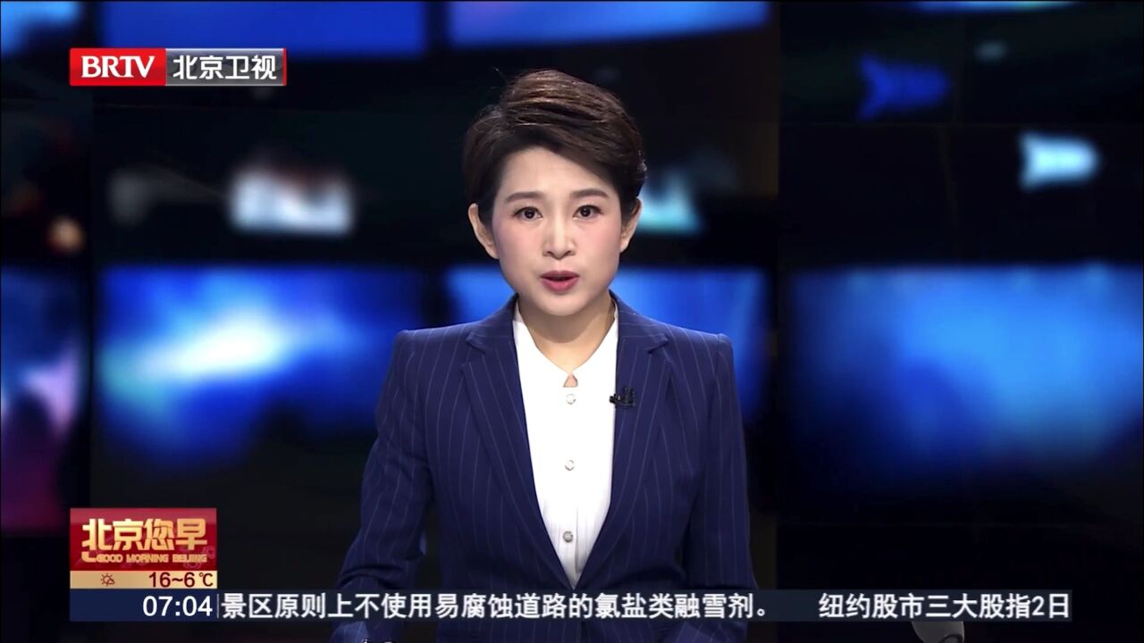 BRTV北京卫视_高清1080P在线观看平台_腾讯视频