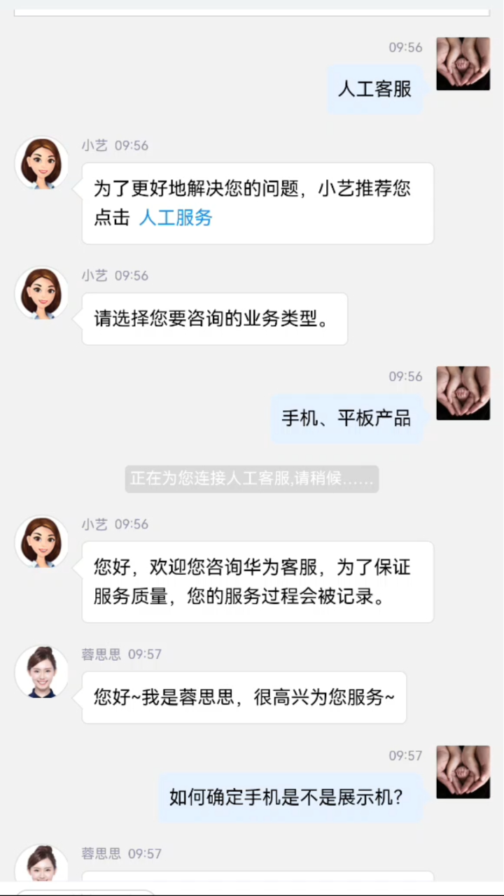 SVID_20230714_101623_1_腾讯视频