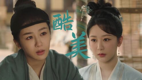 长相思第一季《长相思第一季》从小六到小夭：杨紫男女装都能完美诠释！_电视剧_高清完整版视频在线观看_腾讯视频