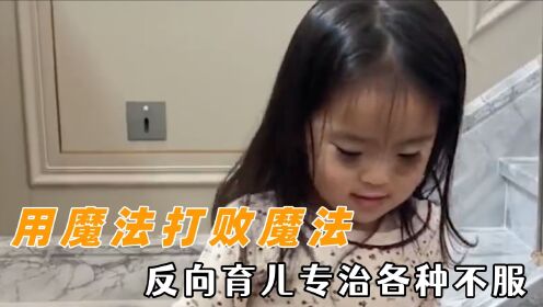 这就是用魔法打败魔法，大妈一秒破防，吵架的精髓就是气到对方_高清1080P在线观看平台_腾讯视频