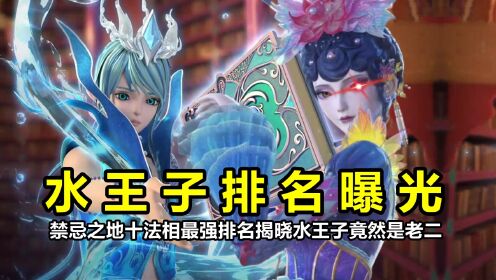 叶罗丽第10季：王默新造型曝光，全新“汉服风”CP新装，银尘银发又美又飒_高清1080P在线观看平台_腾讯视频