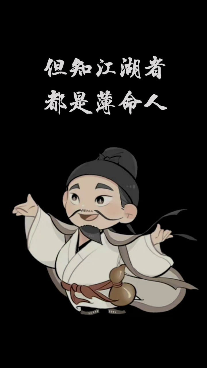 董士鸿民俗讲:能说通一个人的,从来不是道理,而是南墙。能教懂一个人的,从来不是智慧,而是磨难。心不灭,则道不生,绝境之处必有转机。腾讯视频