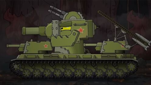 坦克世界动画-KV6准备回归苏军_高清1080P在线观看平台_腾讯视频