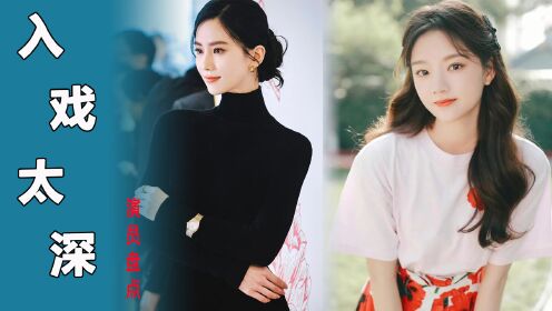 震惊眼球：盘点那些入戏太深的演员，任敏因为角色患上抑郁症，而最让人意想不到的，还得是削发出家早早离世的她_电视剧_高清完整版视频在线观看_腾讯视频