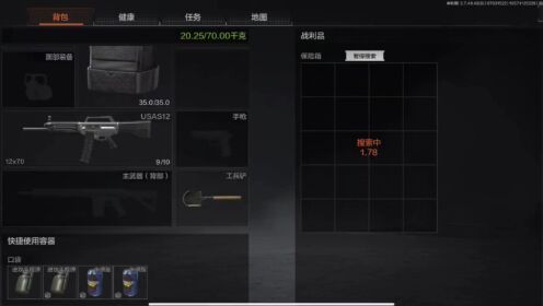 #暗区@Anqu_高清1080P在线观看平台_腾讯视频