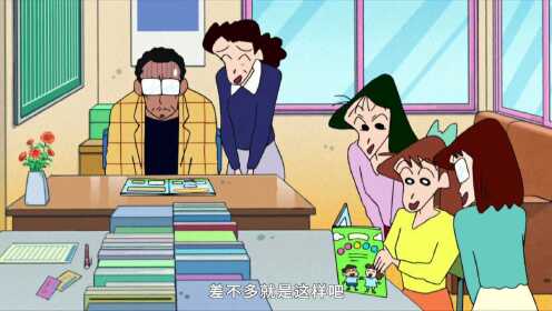 蜡笔小新 第7季 第278话_高清1080P在线观看平台_腾讯视频