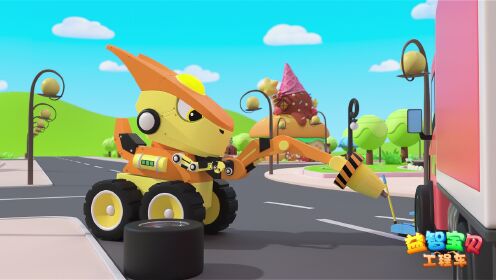 恐龙工程车帮助大货车更换轮胎_27_少儿_动画片大全_腾讯视频