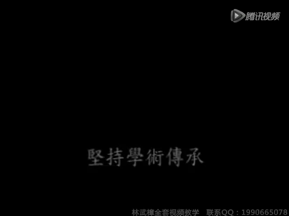 六爻断卦入门资料六爻基础知识_腾讯视频