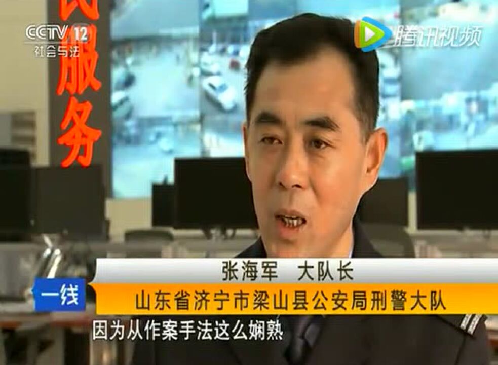 CCTV-12社会与法频道一线《暗夜追踪》_高清1080P在线观看平台_腾讯视频