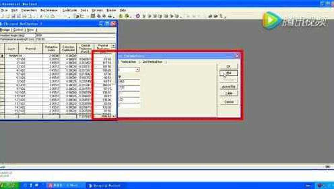 EssentialMacleod安装视频教程_高清1080P在线观看平台_腾讯视频