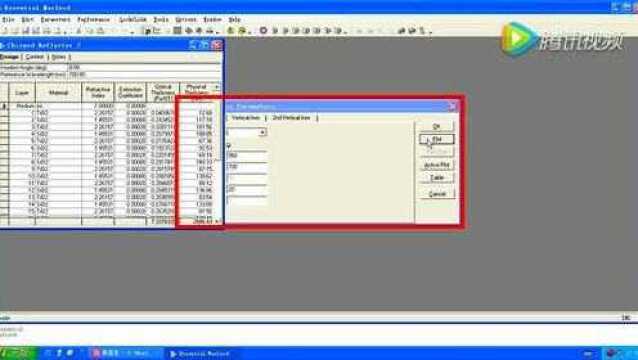 Essential Macleod安装视频教程_腾讯视频