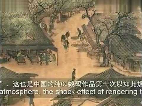 清明上河图(上海世博会动态版)_腾讯视频