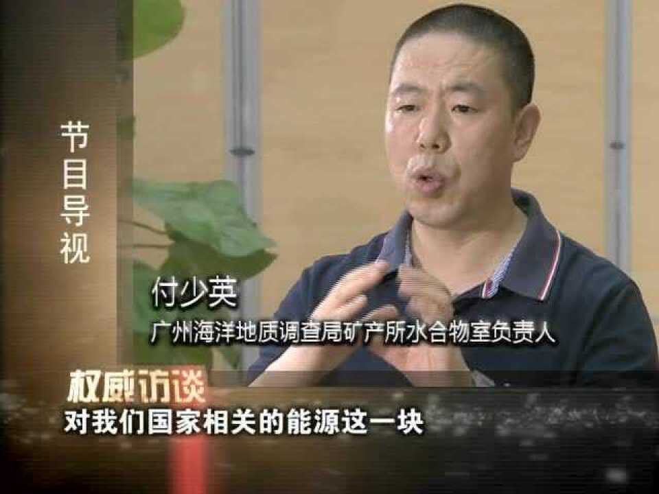我国自主研制的首台无人遥控潜水器系统_腾讯视频