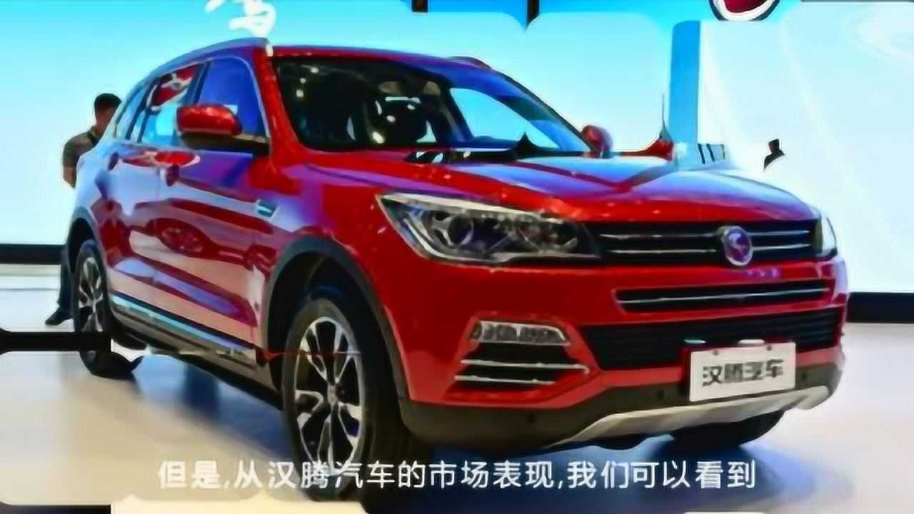 8万多超值大7座，让宝骏失色！就连外观都像极了宝马X5！_高清1080P在线观看平台_腾讯视频