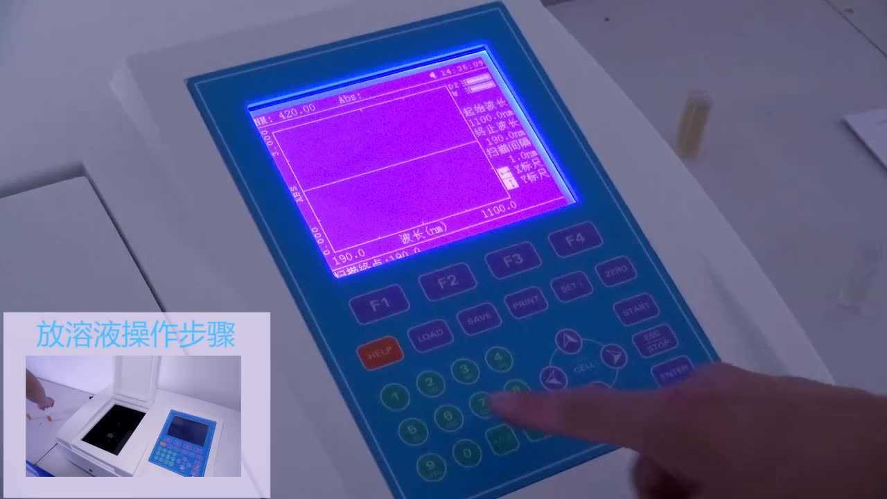 UV-8000紫外可见分光光度计操作演示视频_高清1080P在线观看平台_腾讯视频