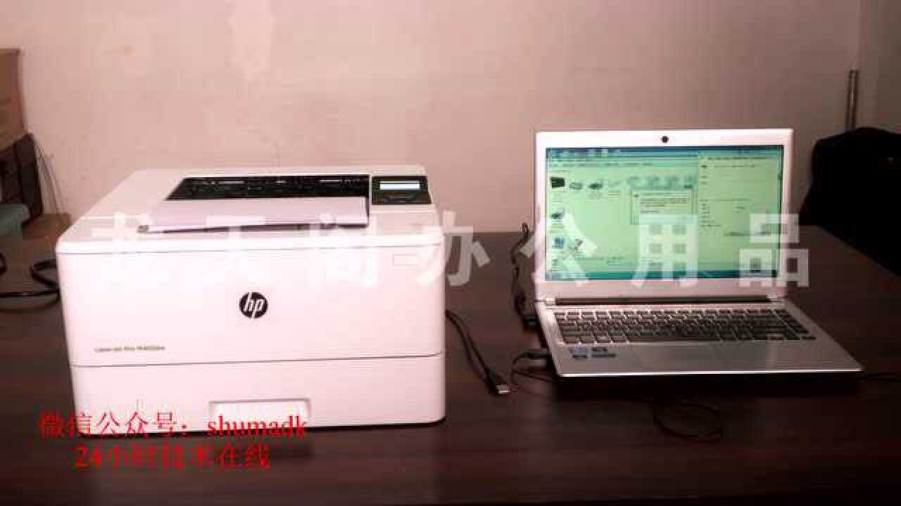 惠普m403打印机安装视频_高清1080P在线观看平台_腾讯视频