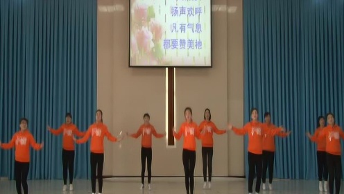 舞蹈：让赞美飞扬.MPG_腾讯视频