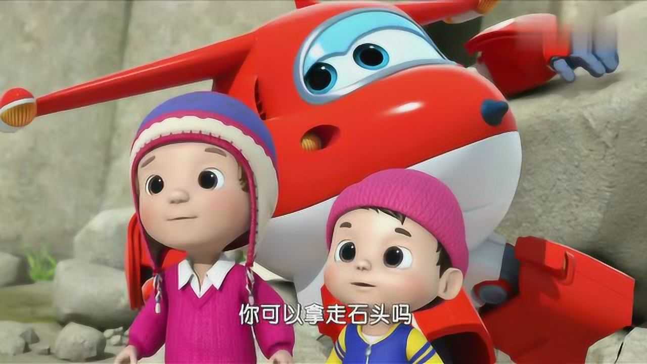 超级飞侠4：小爱变身救援飞侠帮助乐迪_高清1080P在线观看平台_腾讯视频
