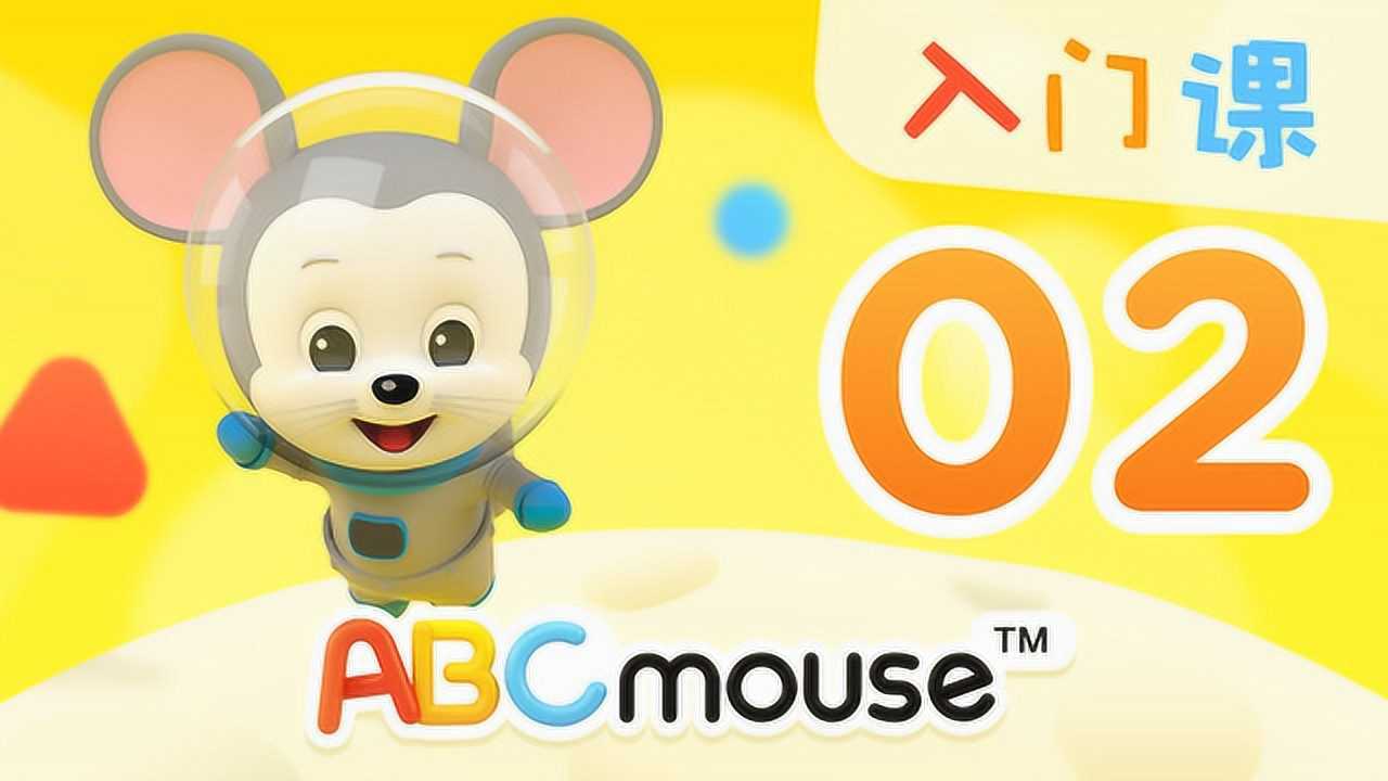 ABCmouse少儿英语入门课_2_NatureCombined_高清1080P在线观看平台_腾讯视频
