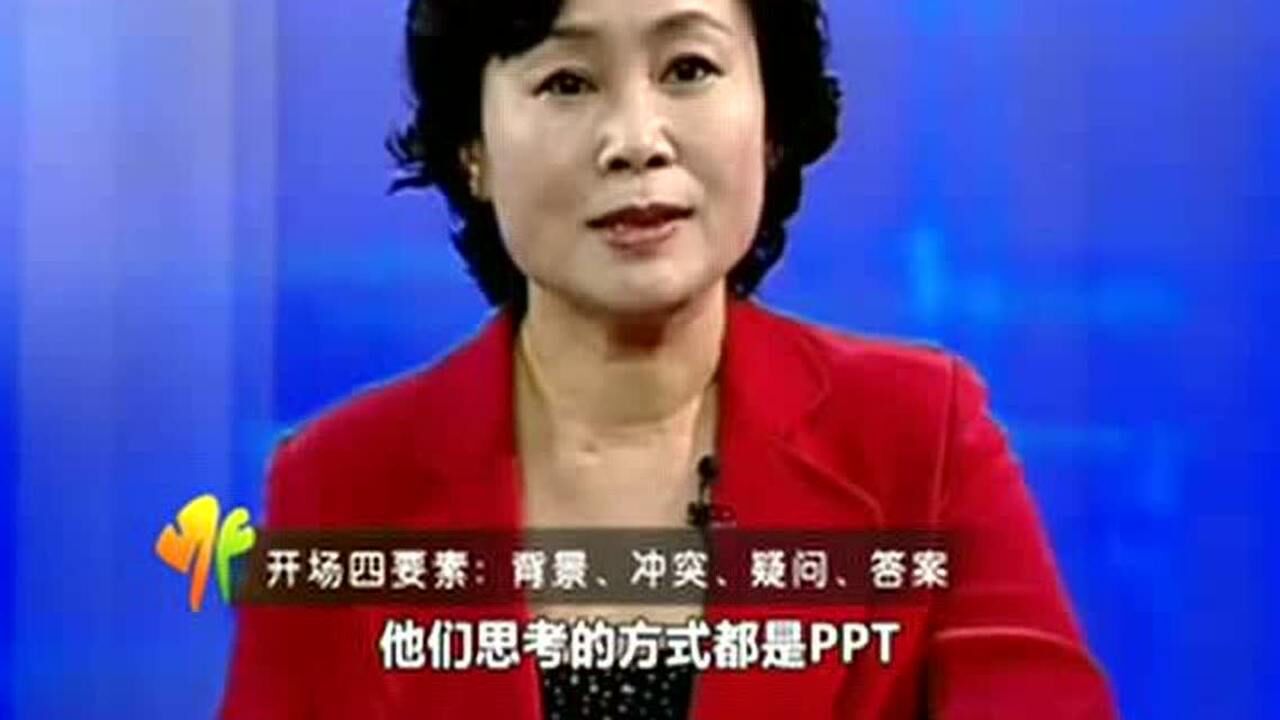 汪洱-30秒电梯演讲如何做到1DVD_腾讯视频}