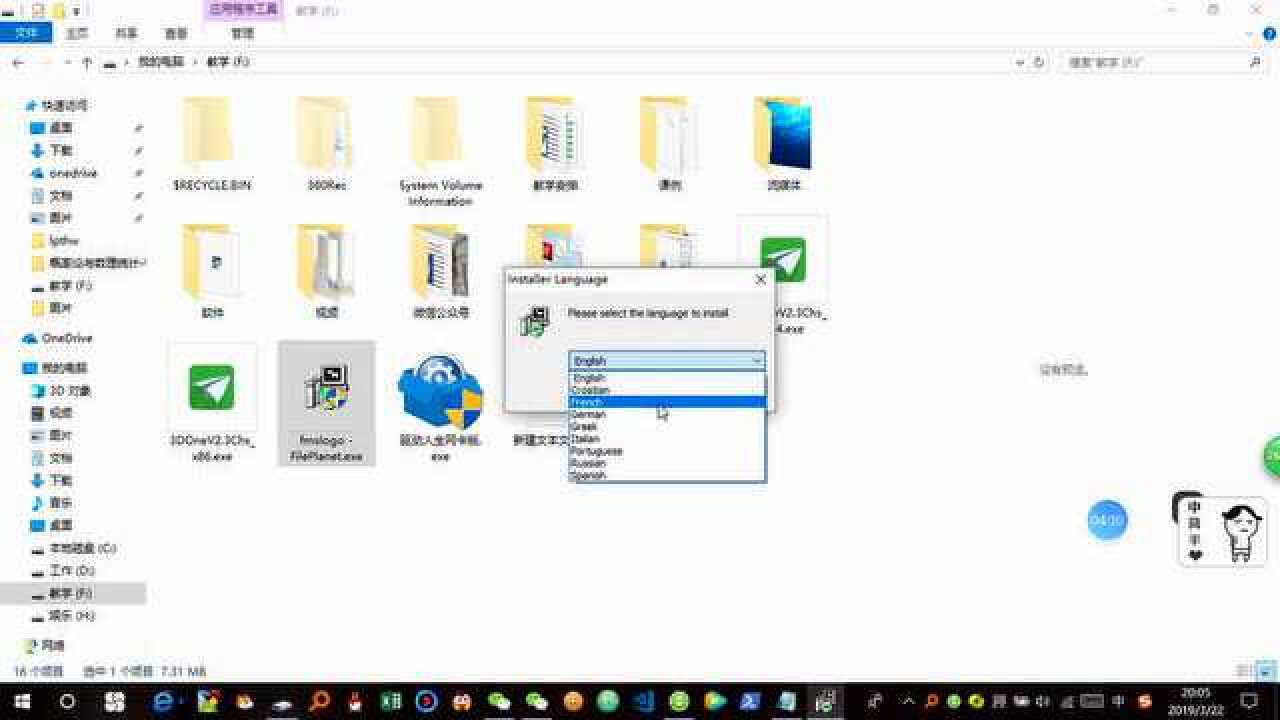 FMSlogo语言第三课_高清1080P在线观看平台_腾讯视频