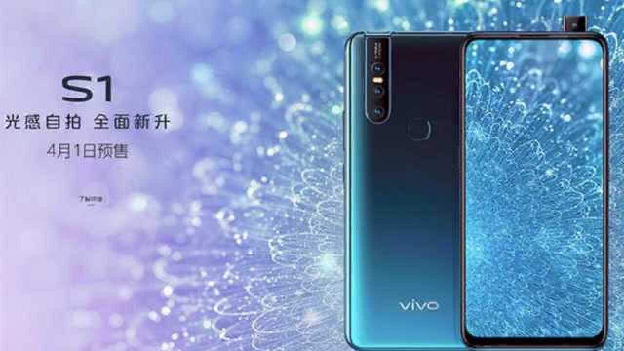 vivoS1联发科处理器！搭载"升降式"2480万相机仅售"2298元"！_高清1080P在线观看平台_腾讯视频