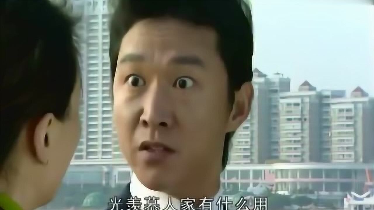我现在只想搞钱,搞钱 高清1080p在线观看平台 腾讯视频