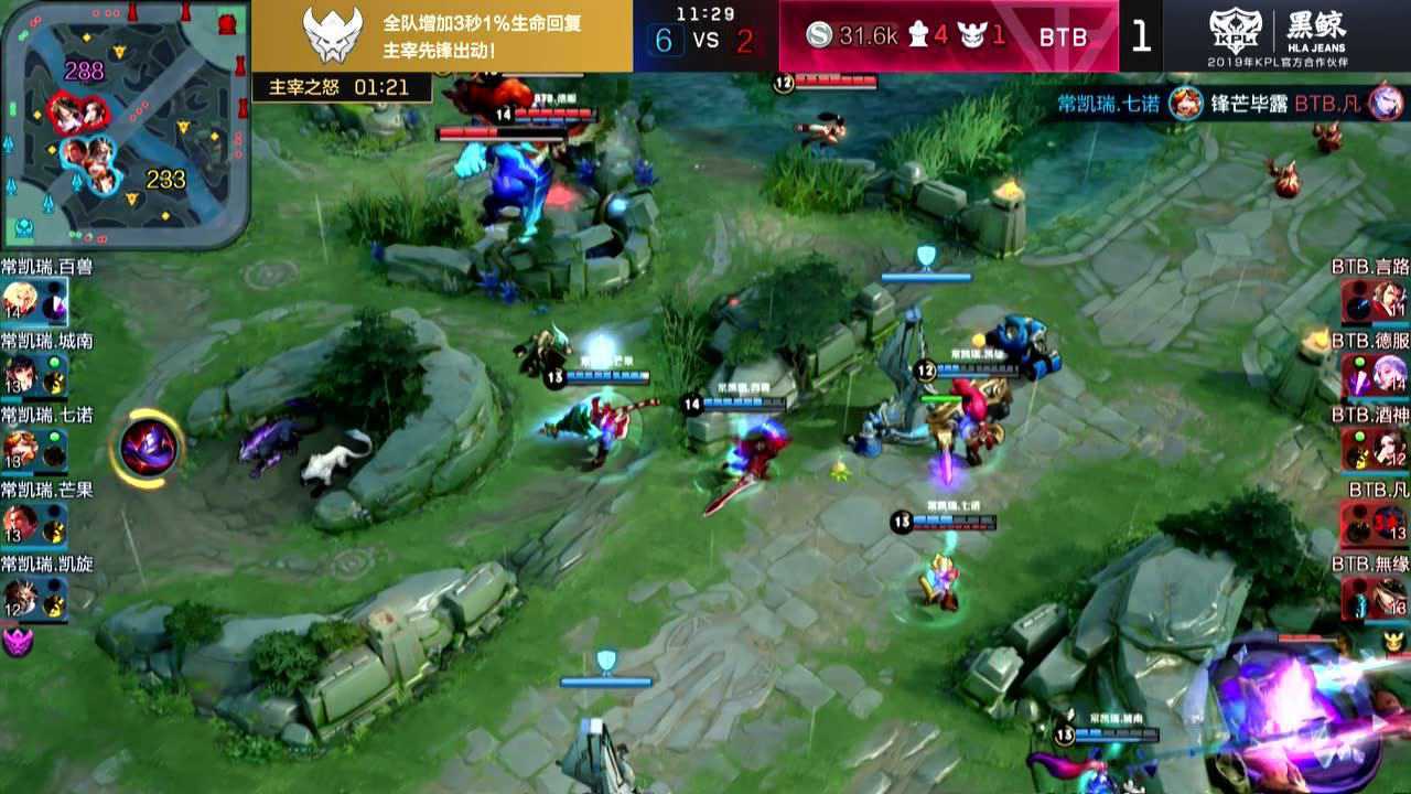 2019KPL夏季预选赛W1D633常凯瑞VSBTB_3_高清1080P在线观看平台_腾讯视频