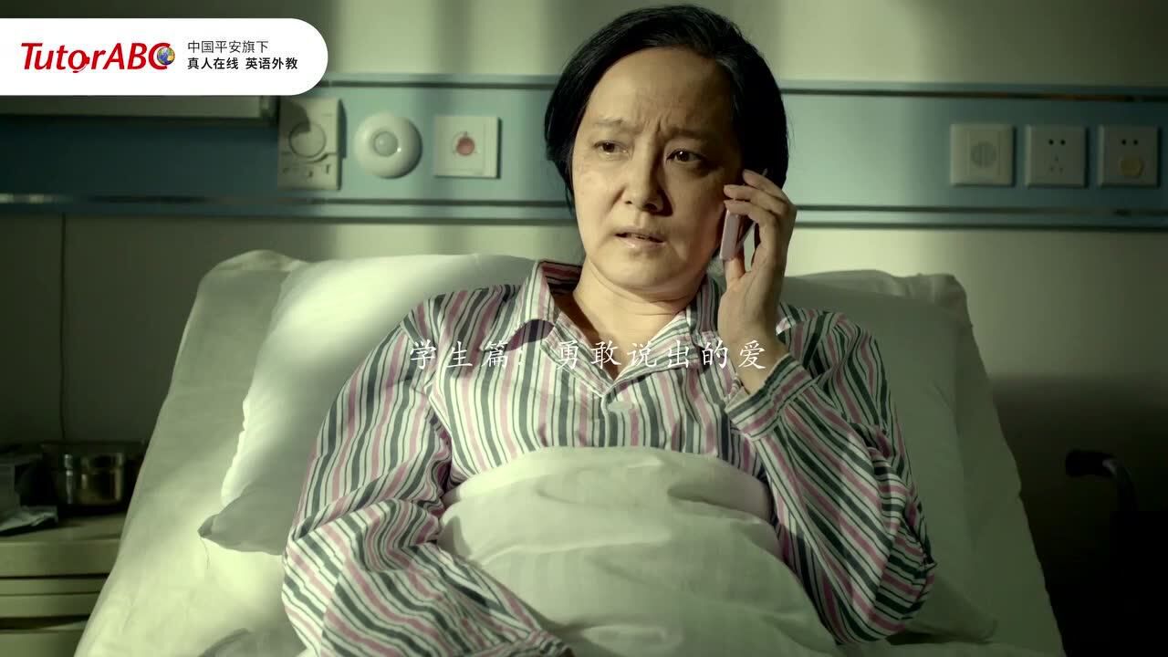 TutorABC_为爱超越学生篇_腾讯视频