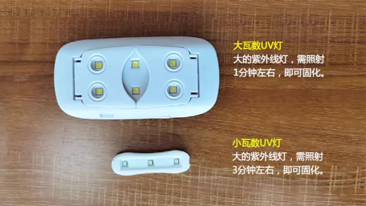 UV胶水曲面钢化膜贴膜教程_高清1080P在线观看平台_腾讯视频