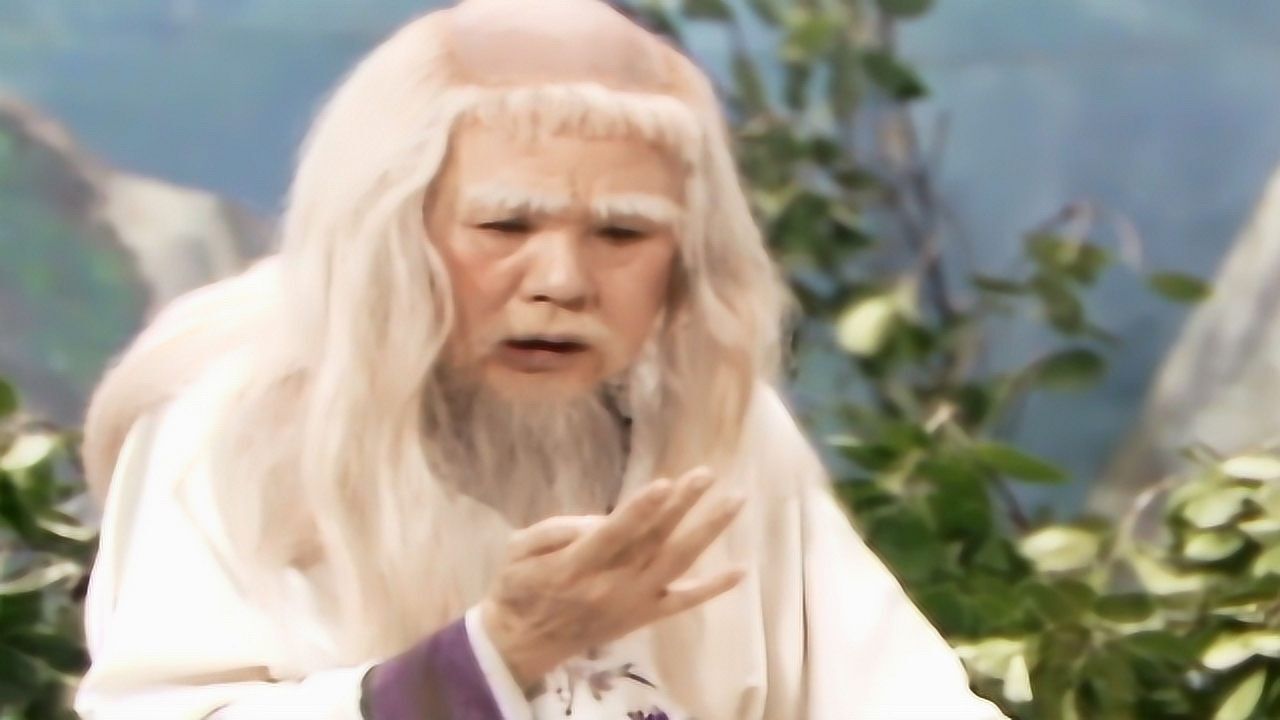 《新白娘子传奇》中隐藏着六位地位极高的大神，第一位赐白素贞仙丹！_高清1080P在线观看平台_腾讯视频