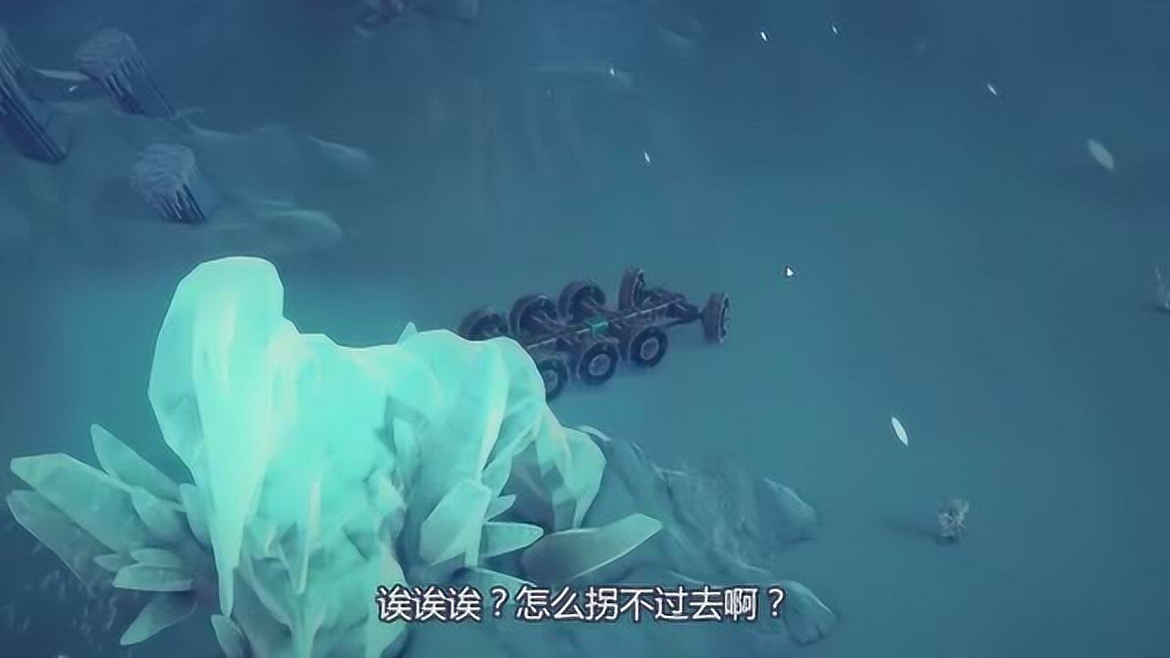 围攻Besiege陈老湿：我们不是在沙漠吗，怎么变成冰天雪地了_高清1080P在线观看平台_腾讯视频