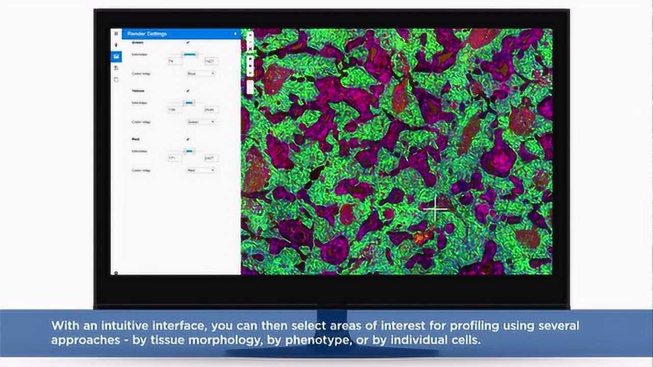 GeoMx Digital Spatial Profiler 产品介绍_腾讯视频