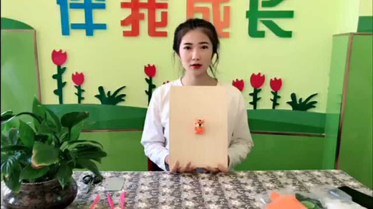 超轻粘土制作—动物类老虎_高清1080P在线观看平台_腾讯视频