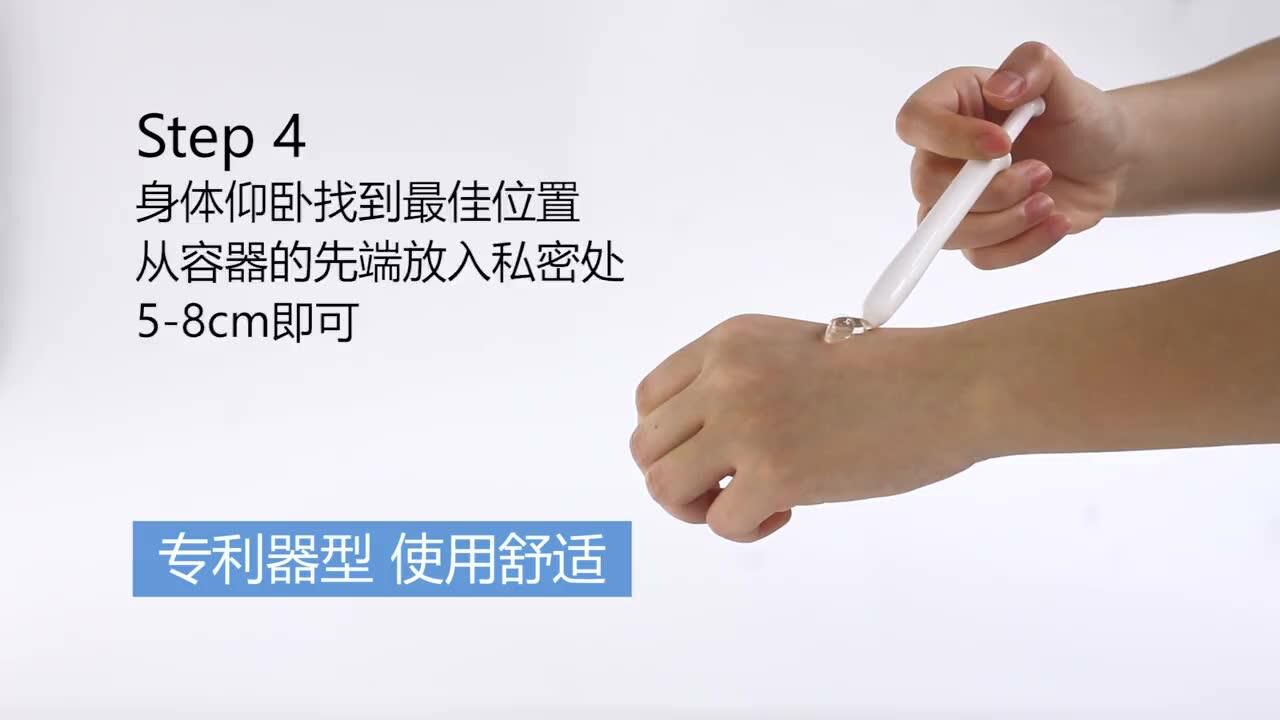 日本inclear女性私处护理_腾讯视频