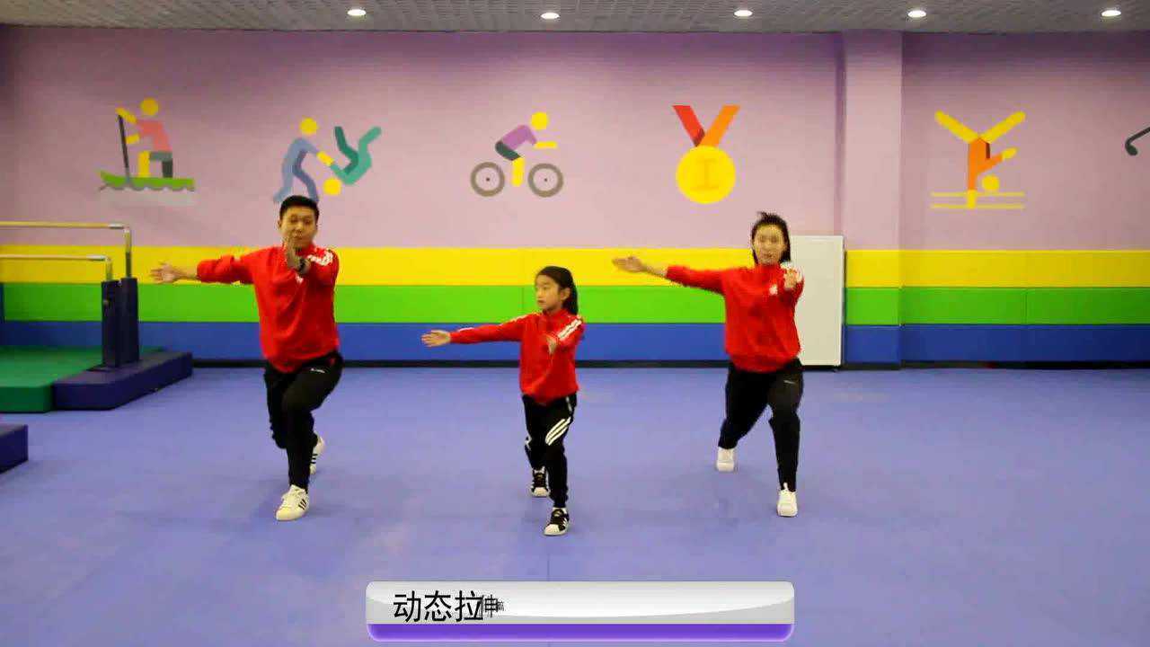 动态拉伸篇—【3】弓步转体_高清1080P在线观看平台_腾讯视频