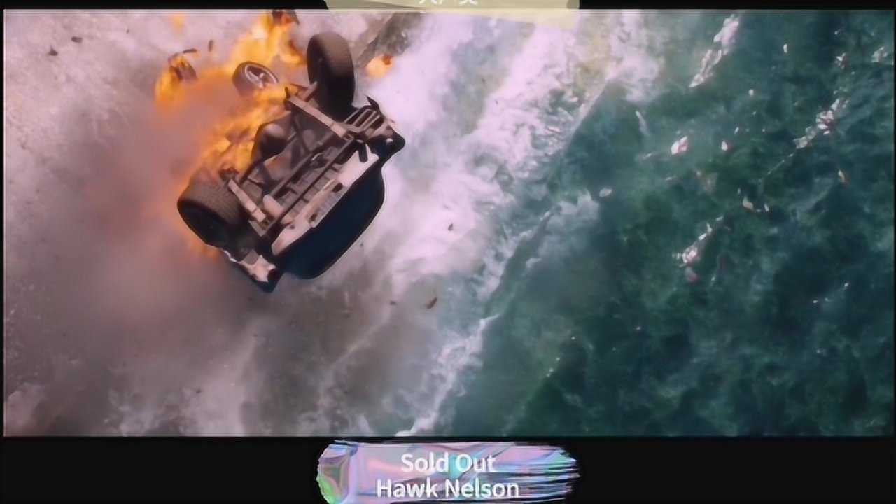 Sold out完整版_腾讯视频