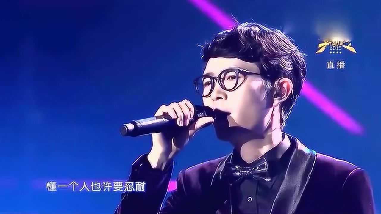 方大同献唱《特别的人》，满满的都是幸福感_高清1080P在线观看平台_腾讯视频