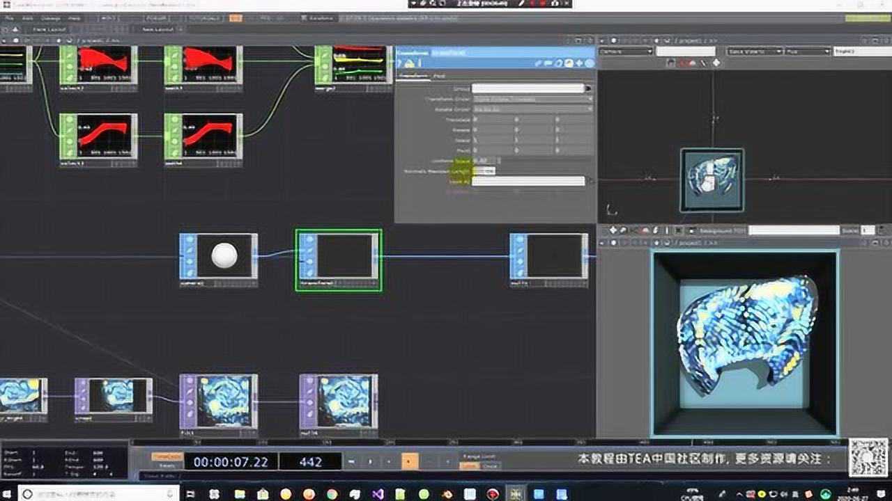 TouchDesigner综合教程_第22讲：空间粒子舞动_腾讯视频